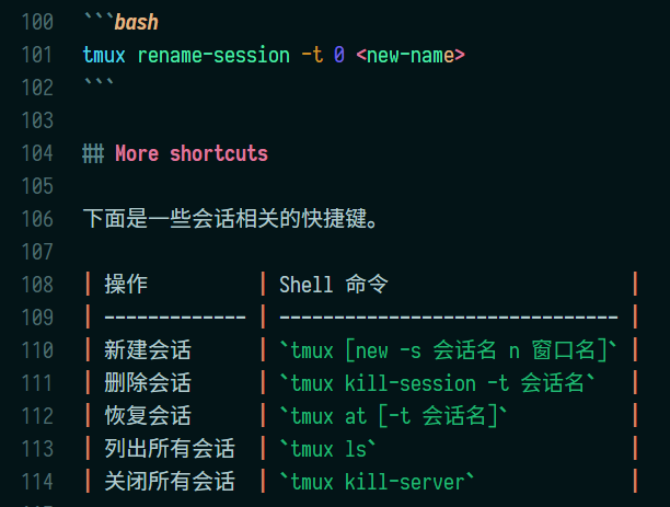支持中文的等宽字体 - Hexo